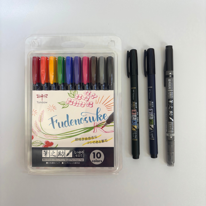 Calligraphy Brushes – Kizuna Stationery